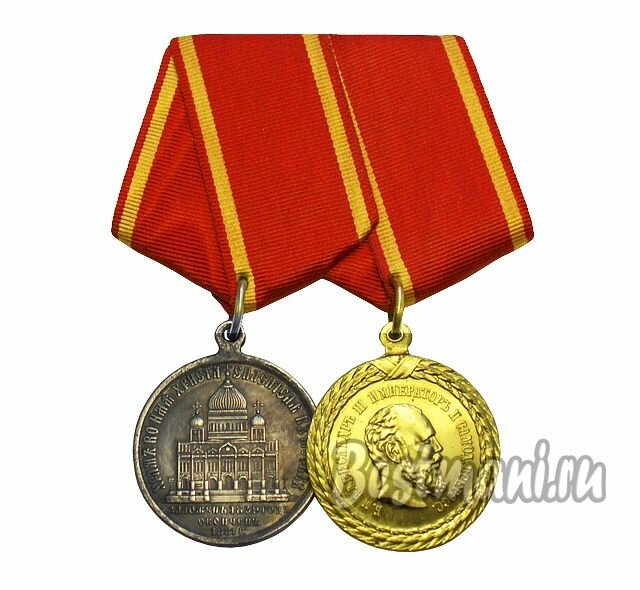 2 награды Александра 3 на колодке с лентами комплект №6 сувенирная копия, ордена медали и награды
