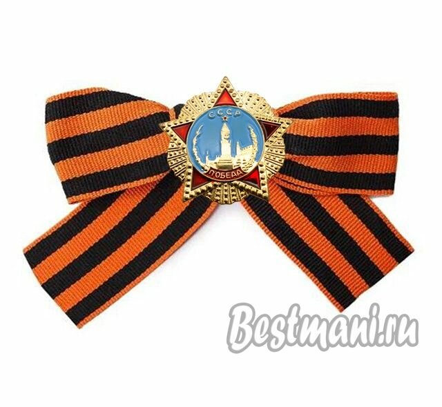 Значок сувенирный 9 мая Победа с Георгиевской лентой, значки редкие, памятные коллекционные