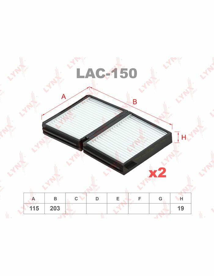 Фильтр салонный (комплект 2 шт.) Подходит для Toyota Mark II 92-01 LAC-150