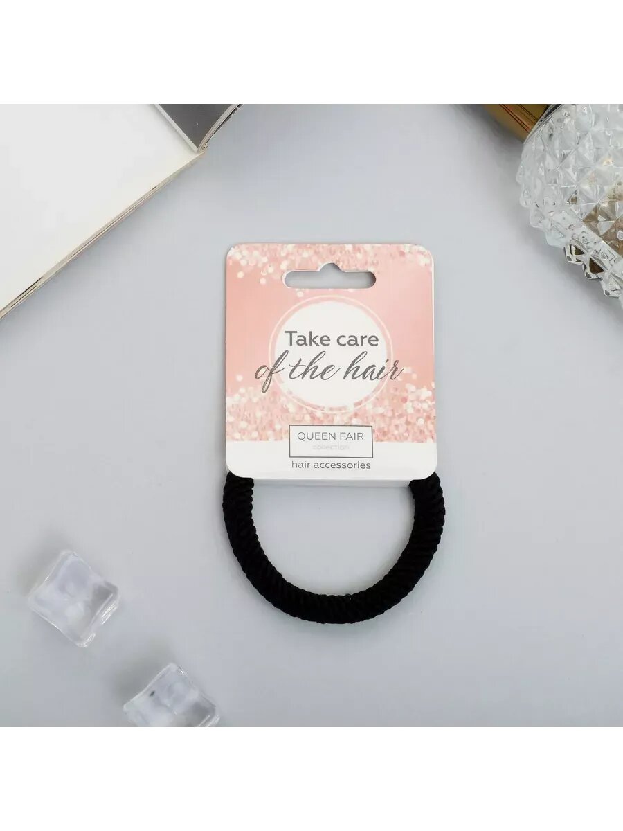 Резинка для волос Спорт эстетика элит, 5 см, бежевый чёрный