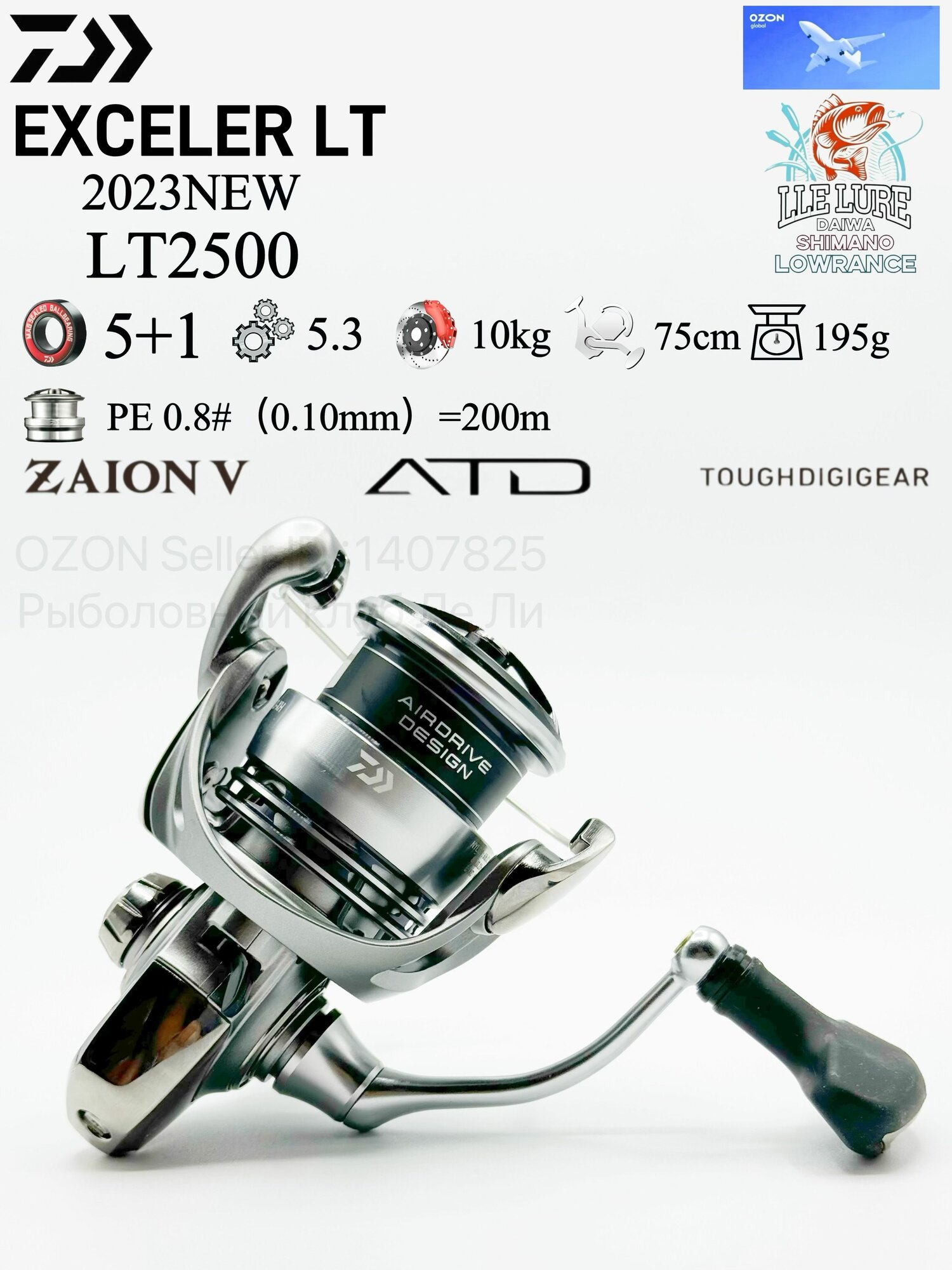 DAIWA EXCELER LT Катушка
