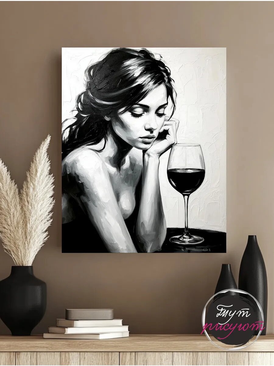 Картина на стену Девушка и вино 40х50 см