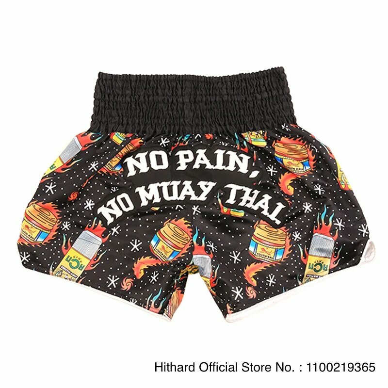 Трусы боксерские