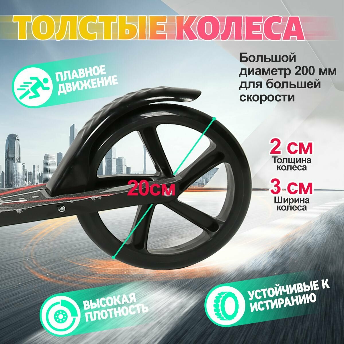 Самокат A-scooter, черный — фото 1