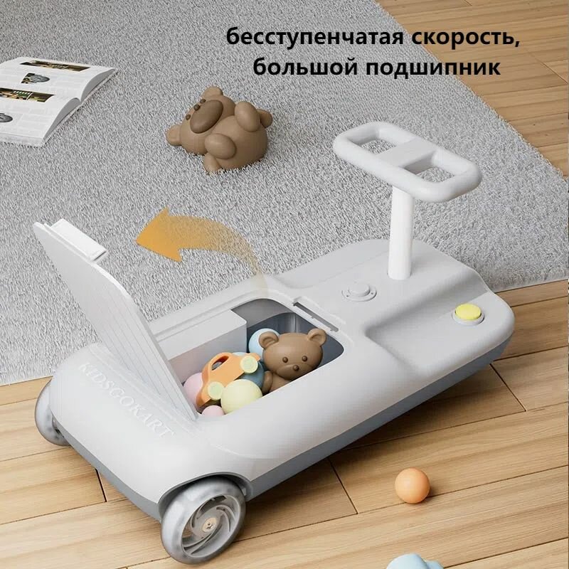 Электроскутер — фото 1