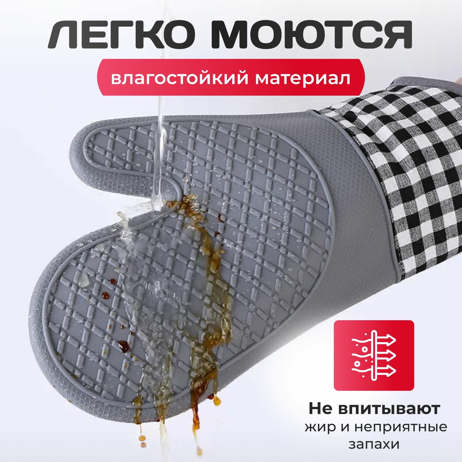 Прихватка — фото 1