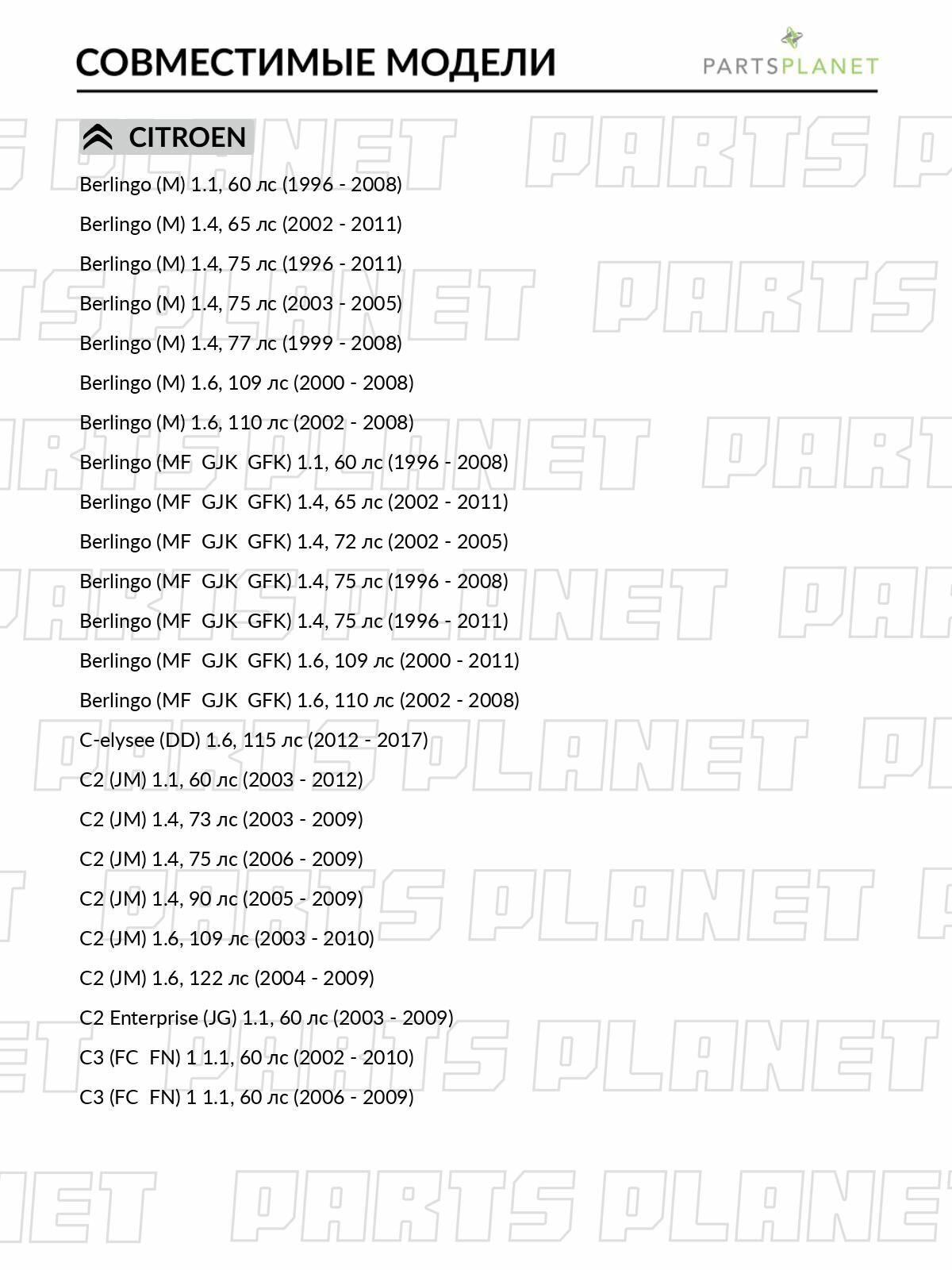 Фильтр воздушный для Ситроен Берлинго, C3, 1, 2, Пежо 207 LF-1631 ZEKKERT — фото 1