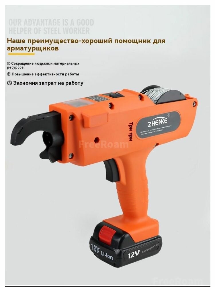 Фиксатор арматуры — фото 1