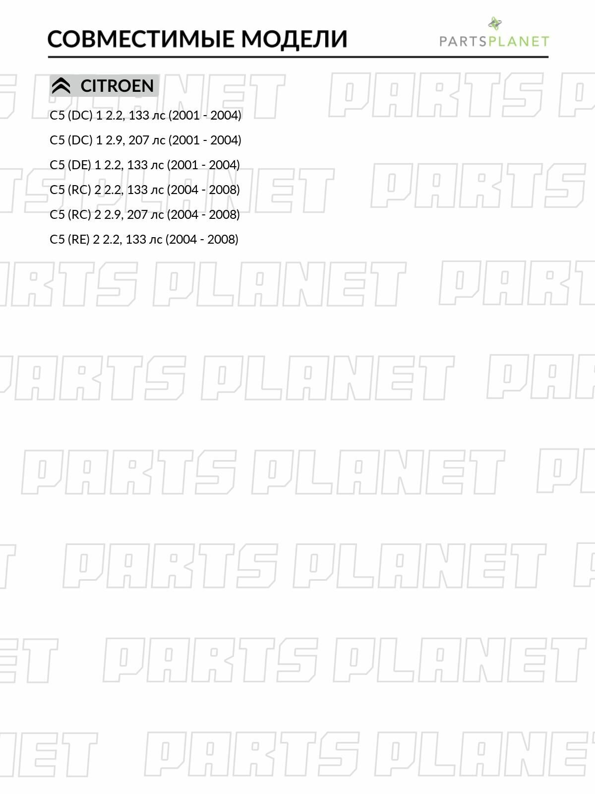 Суппорт передний левый без скобы для Ситроен C5 1, 2 05-90103-SX STELLOX — фото 1