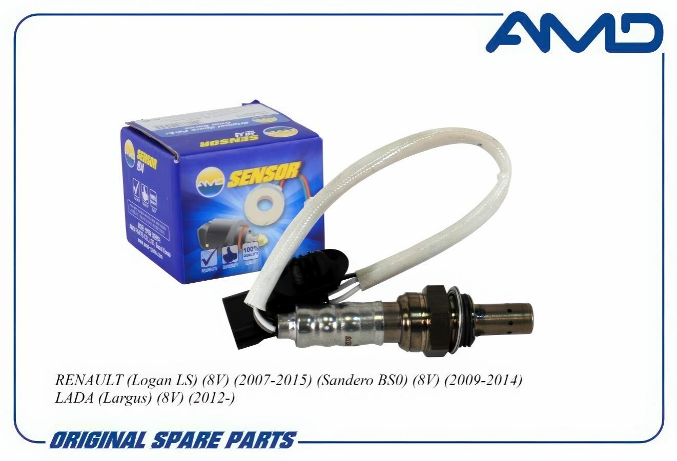 Датчик кислорода, лямбда-зонд для ВАЗ Лада Ларгус, Рено Логан LS, Сандеро, Степвей AMD. SEN278 AMD