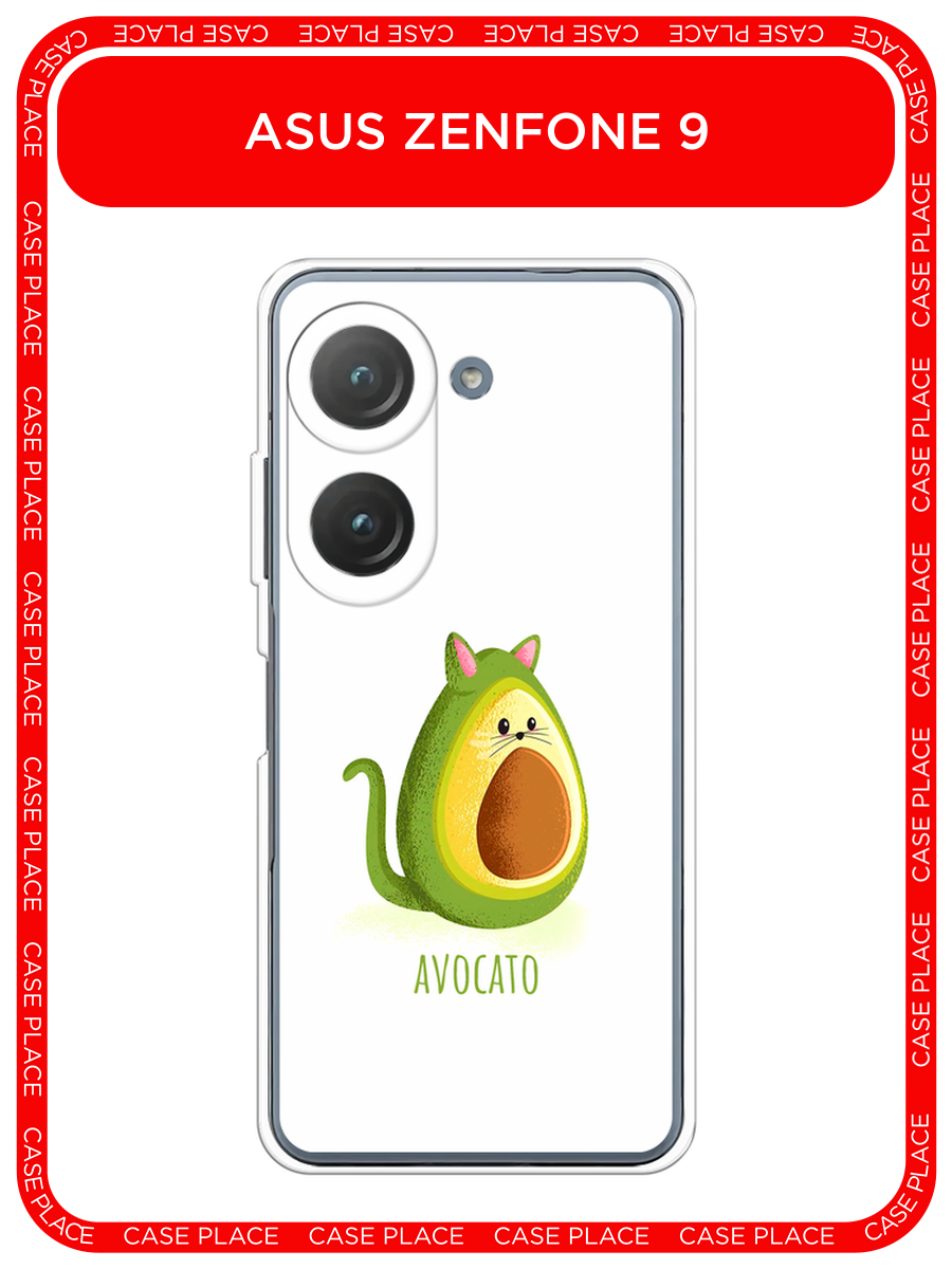 Чехол на Asus ZenFone 10 / Асус Зенфон 10 с принтом Avocato