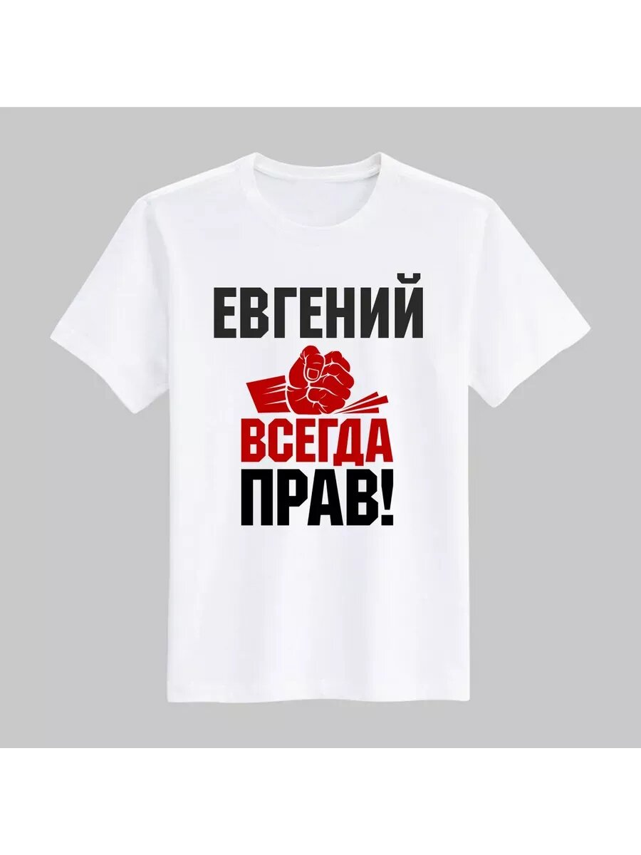 Футболка спортивная