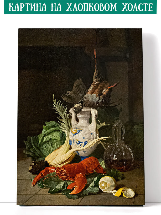 Картина/Натюрморт с омаром. Давид-Эмиль-Жозеф де Нотер