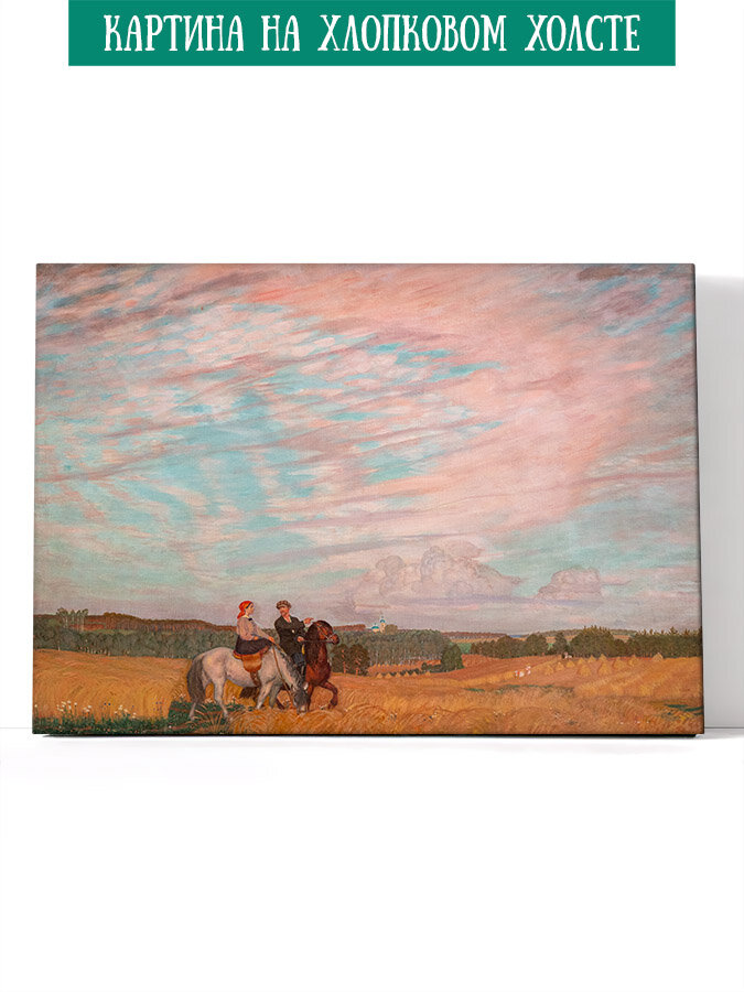 Интерьерная картина на хлопковом холсте/Прогулка верхом (Автопортрет). Борис Кустодиев, 40х60 см