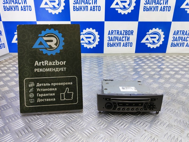 Б/У Магнитола Peugeot 408 4D / Пежо 408 4D 1.6 10FJBZ (EP6CDT MD) 150 Л.С 2013