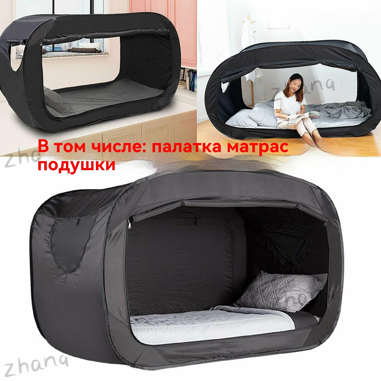 Полностью закрытая интегрированная наружная складная палатка-кровать с защитой от комаров