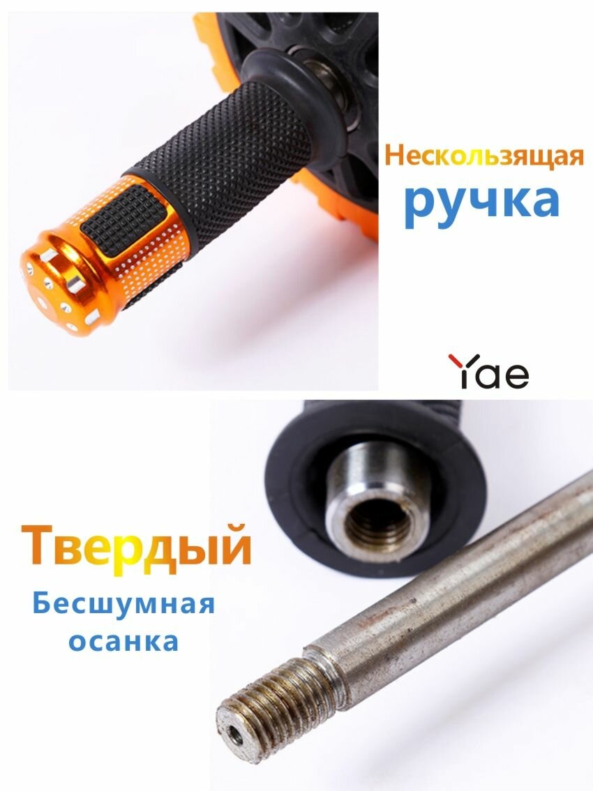 Ролик для пресса — фото 1