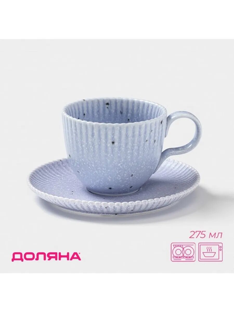 Чайная пара Доляна «Коралл», 275 мл, фарфор, голубая