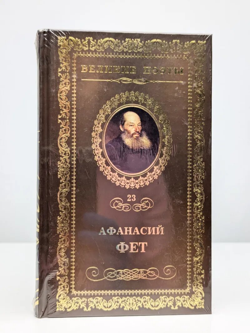 Вечерние огни