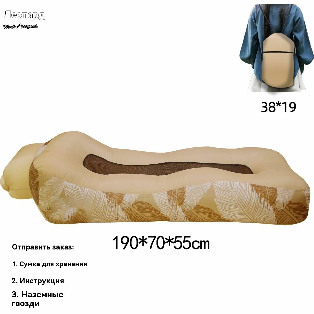 Ленивая надувная кровать-амфибия для кемпинга на открытом воздухе и пляжного купания