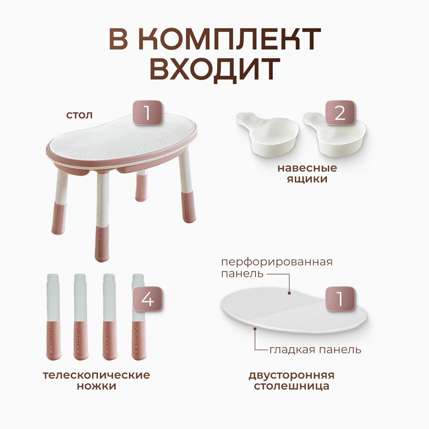 Детский стол — фото 1
