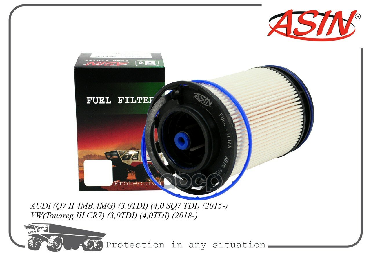 Фильтр топливный 4M0127434H/ASIN. FF2317 ASIN ASIN арт. ASINFF2317