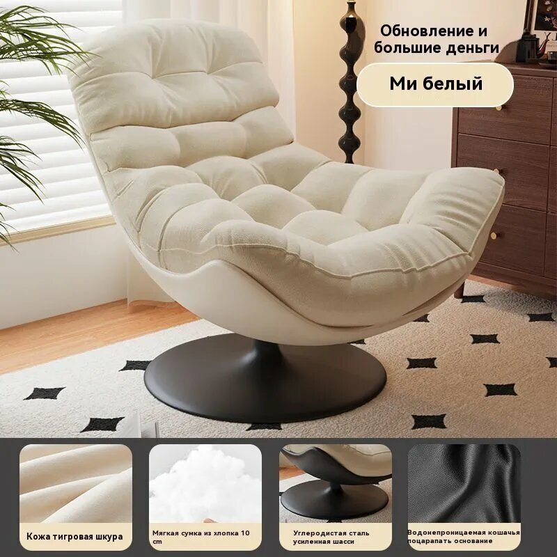 Кресло-качалка "Икея", белое, вельвет, 94 см x 60 см x 88 см