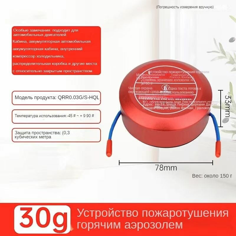 Комплектующие для огнетушителей