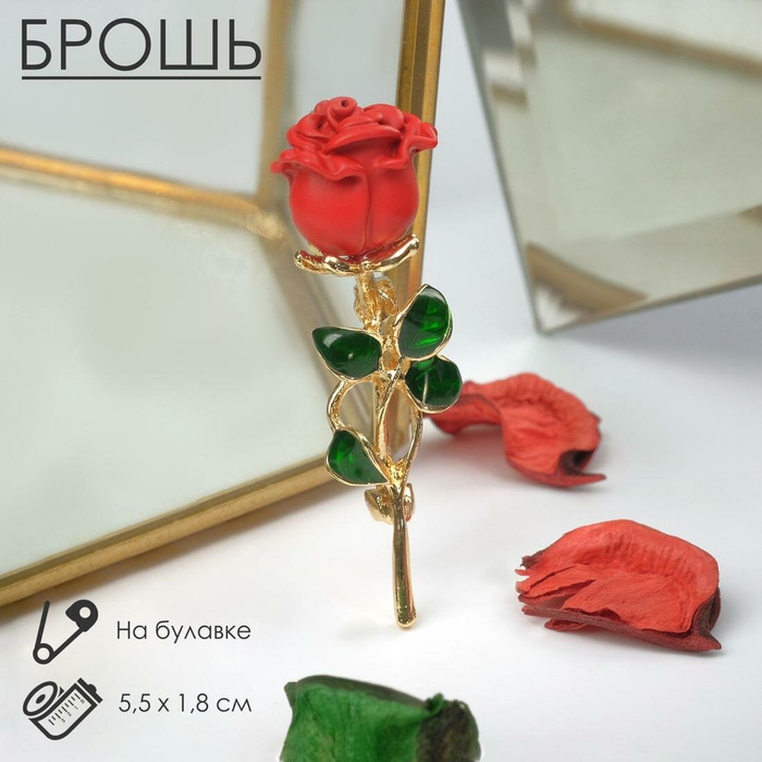 Брошь, эмаль