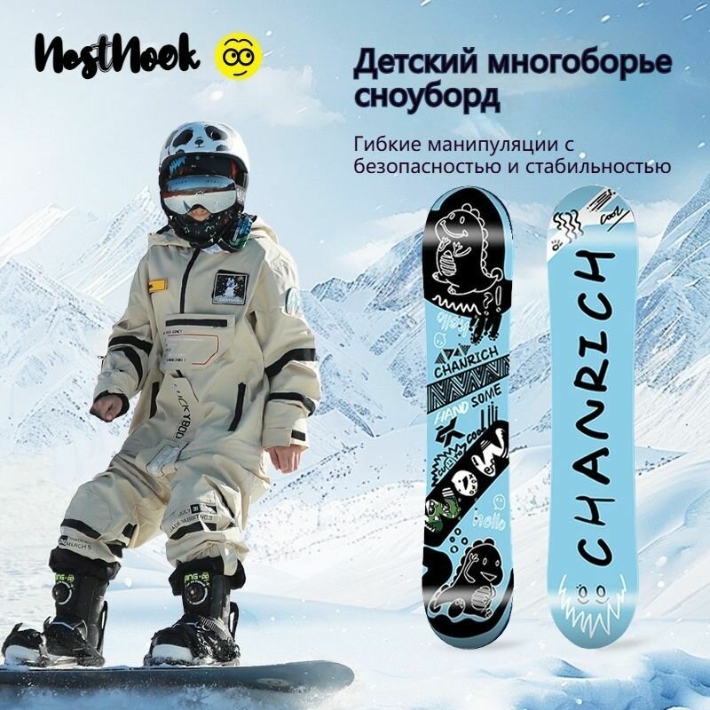 Смдетский сноуборд J1NSANGE YJ07, Экологически чистый тополь; CAMBER-110, ребенок сноуборд