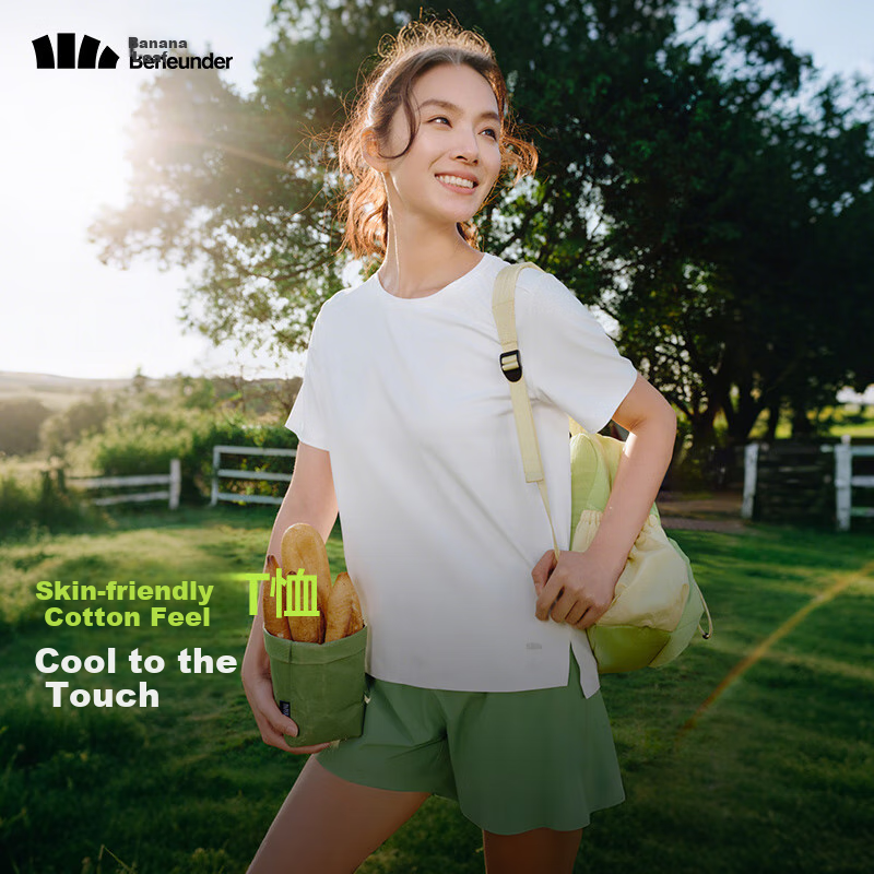 Футболка Beneunder