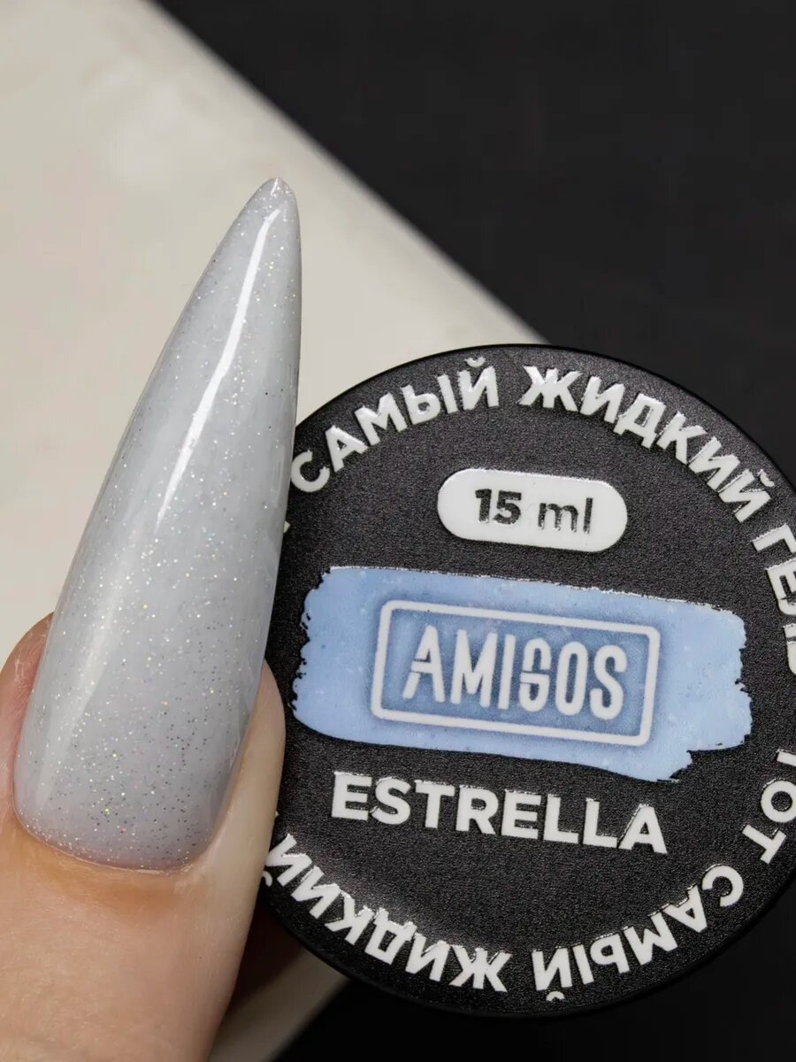 Тот самый Жидкий гель SOFITOS ESTRELLA, 15 мл
