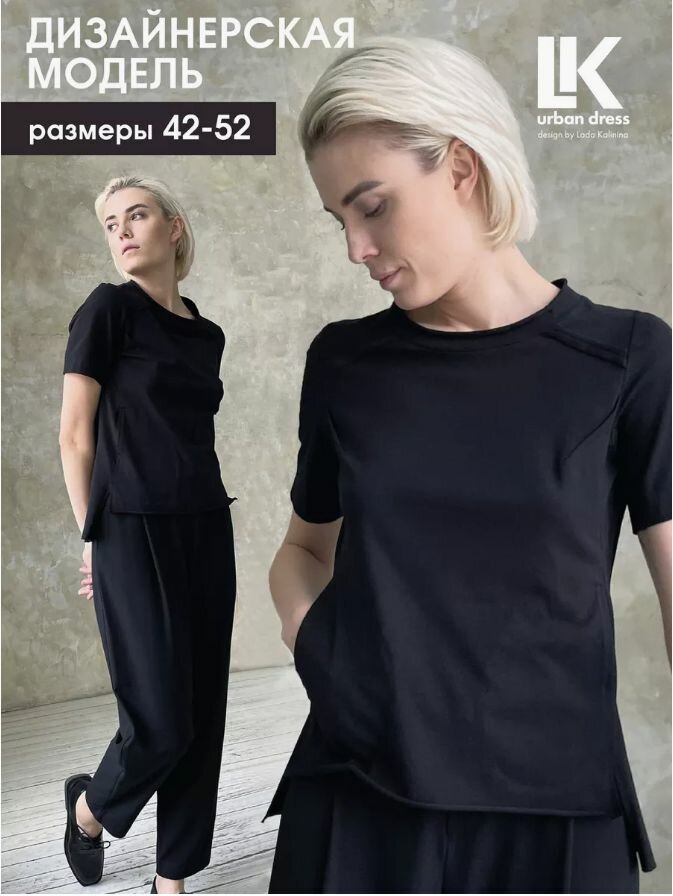 Футболка спортивная