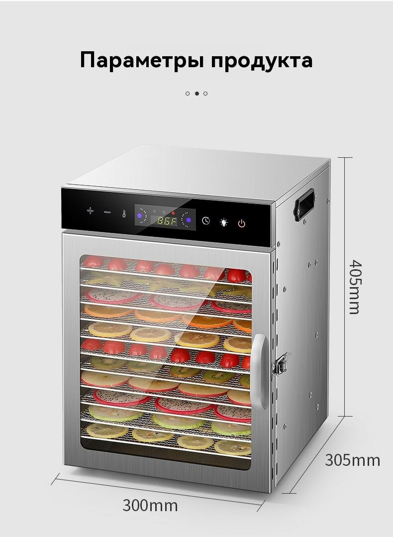 Дегидратор