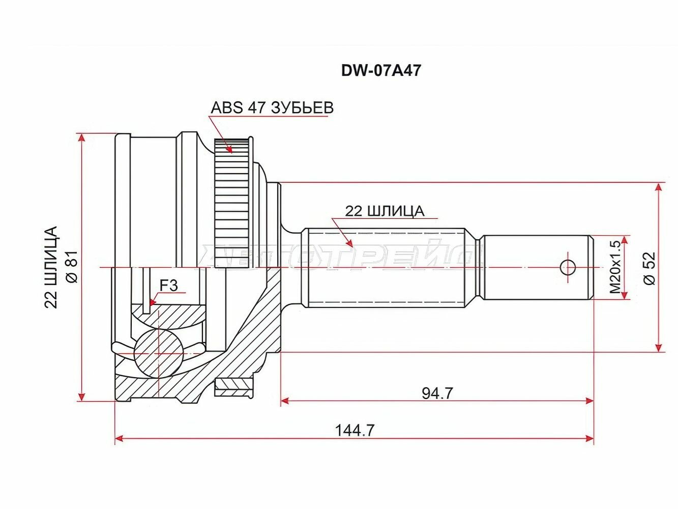 ШРУС наружный для Шевроле Авео, Джентра, Калос, Заз S арт DW07A47 SAT