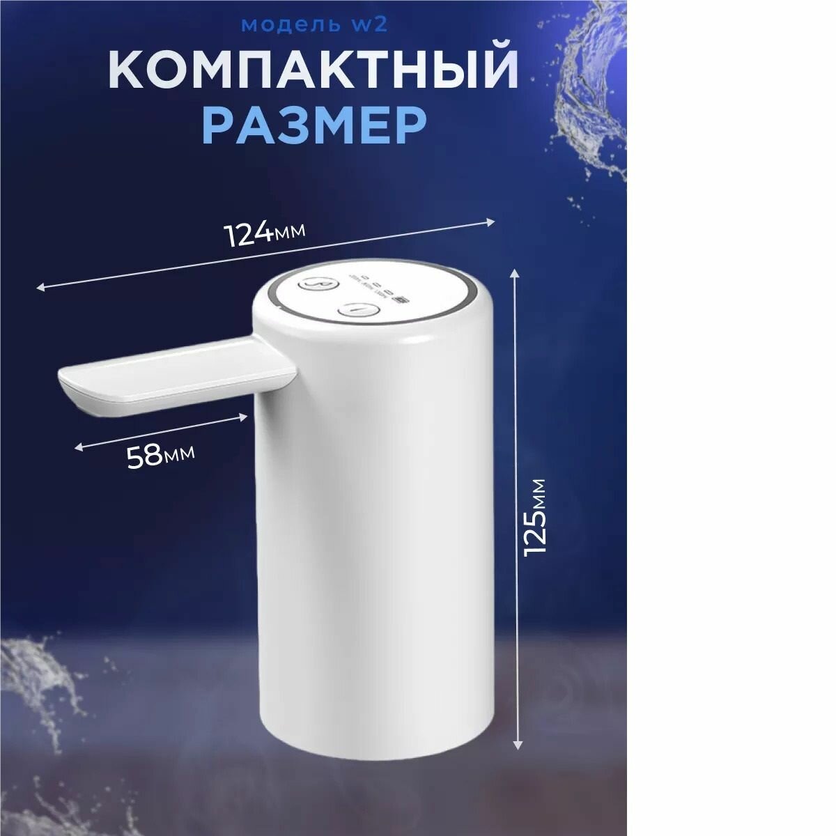 Диспенсер для воды — фото 1