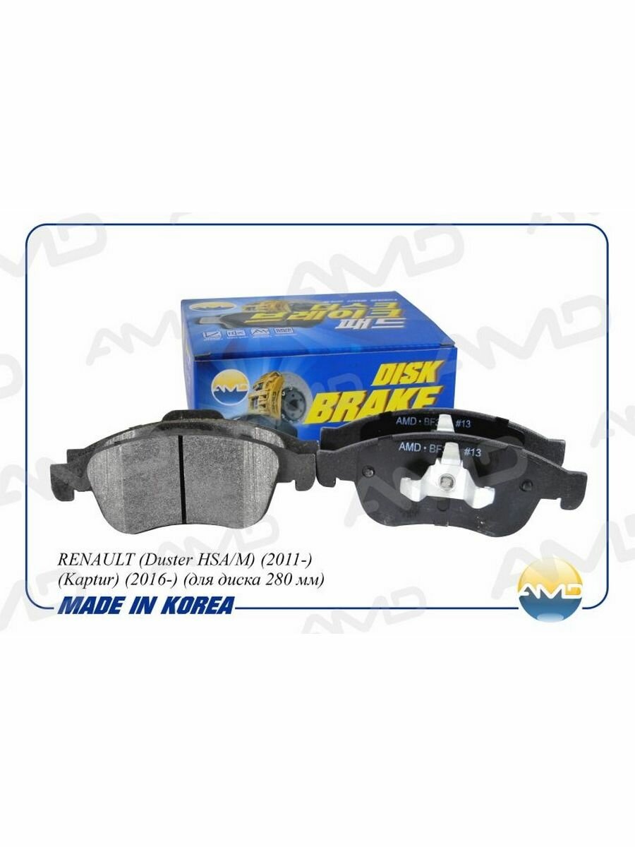 Колодки тормозные дисковые передние AMD AMDBF392 для DACIA Duster, NISSAN Townstar, RENAULT Megane