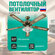 Картинка подсказки