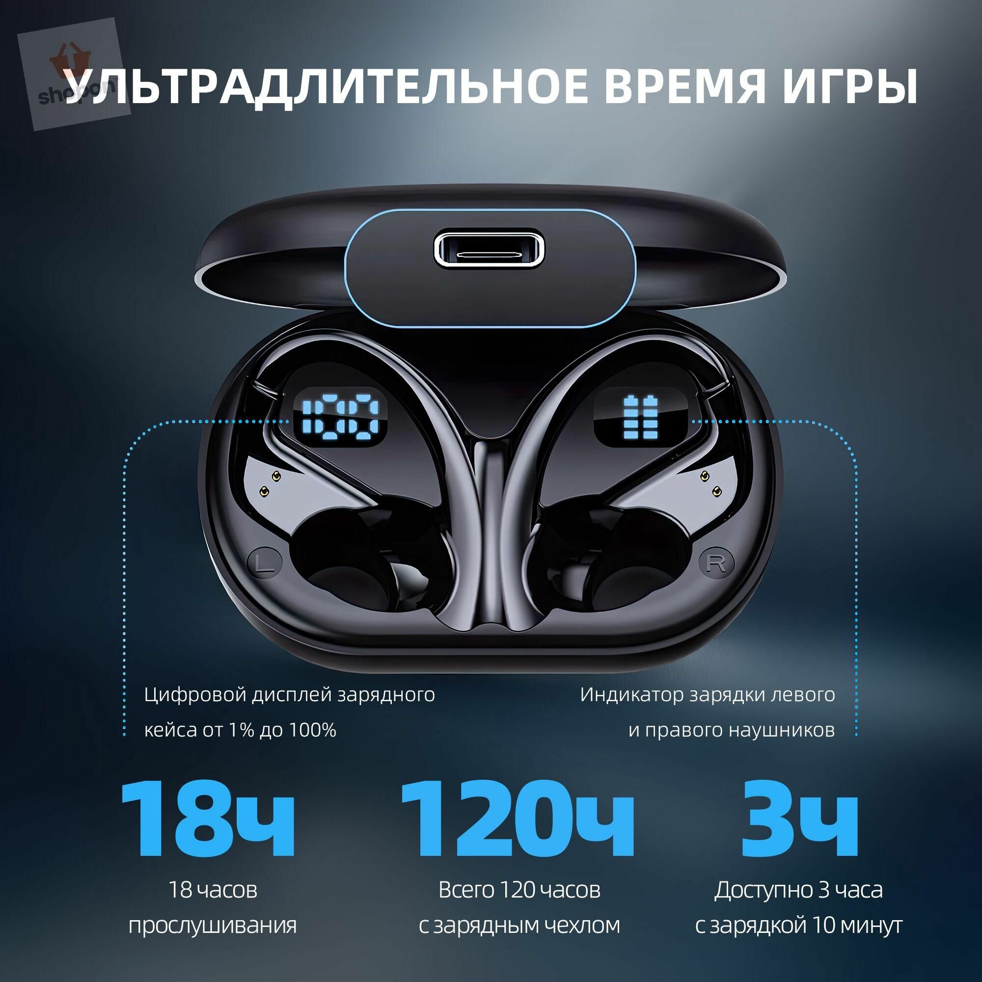 Беспроводная Bluetooth-гарнитура HD качество звука, 50 часов автономной работы, подходит для вождения / езды на велосипеде / спорта / игр, Совместима с IOS и андроидом