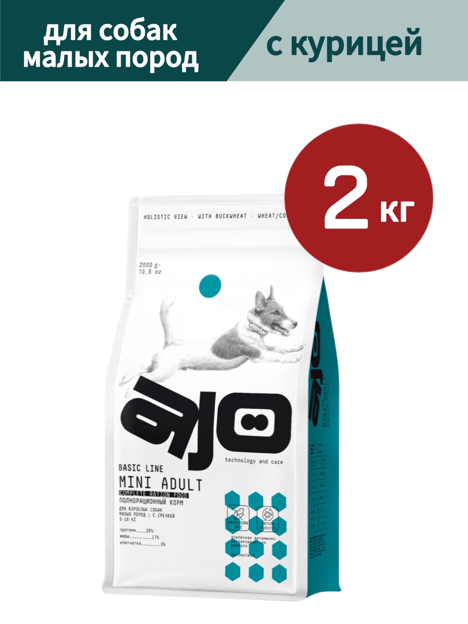 AJO (АЙО) Mini Adult корм для мелких пород с гречкой 2 кг
