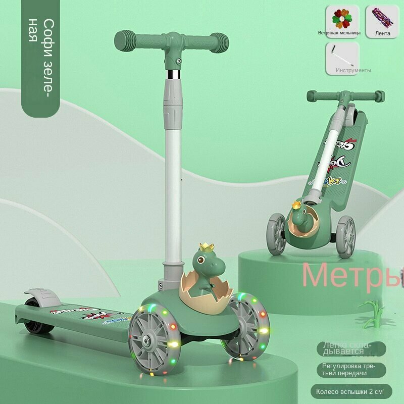 Детский самокат 3-в-1 для мальчиков и девочек от 1 до 7 лет, складной и безопасный