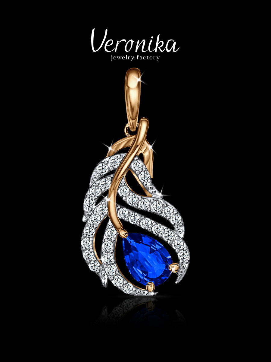 Подвеска, серебро, 925 проба, золочение, фианит