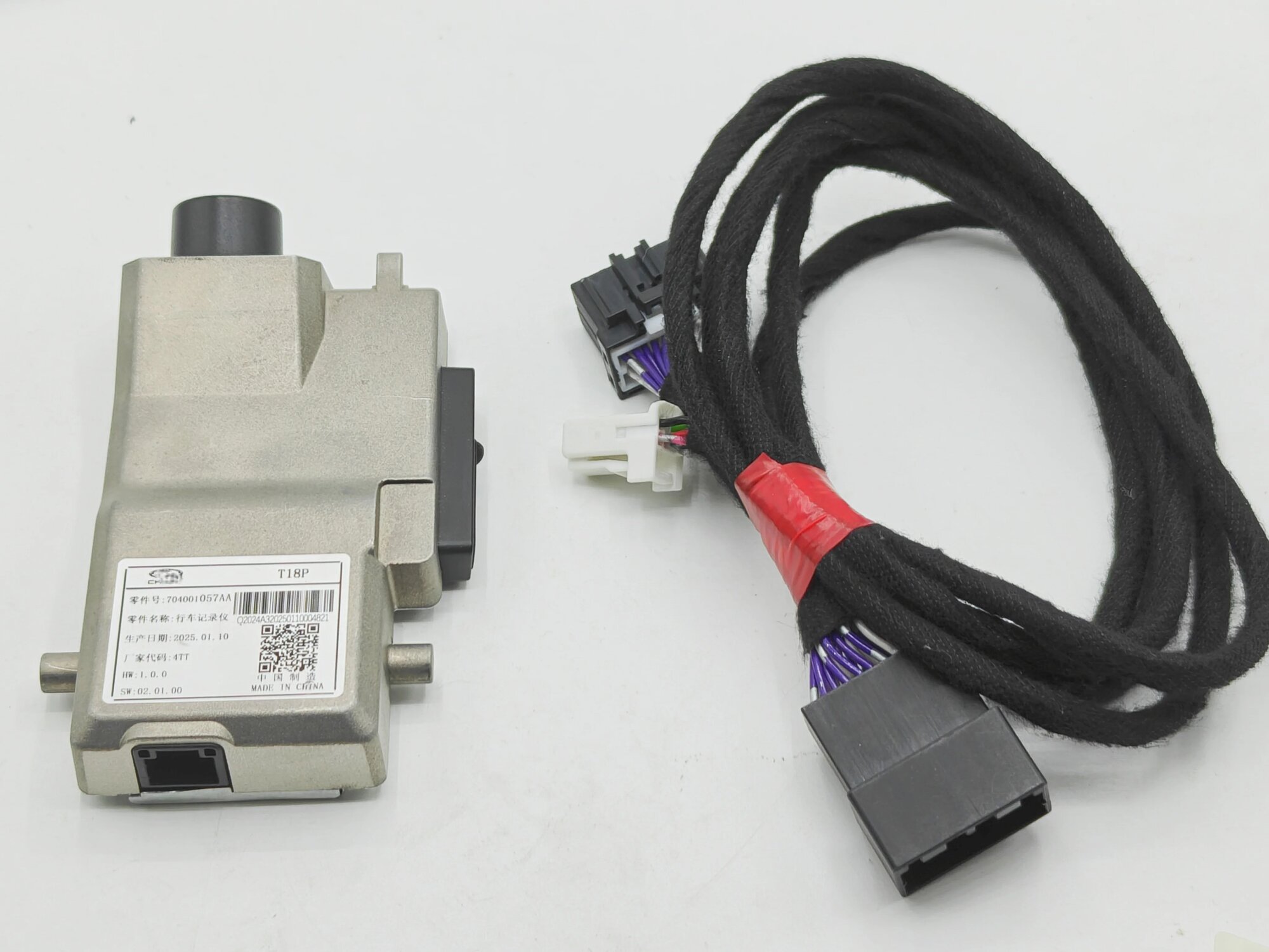 Для Chery Tiggo 7 8 Pro Max 2021-2025 оригинальный стандартный жгут проводов DVR NEW 704001057AA