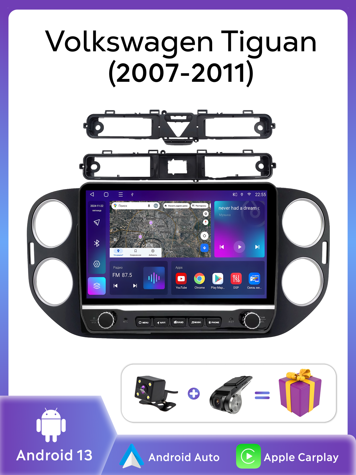 Автомагнитола Topway для Volkswagen Tiguan , Сенсорный дисплей 10', GPS , 4ГБ оперативной 64ГБ 4 ядра