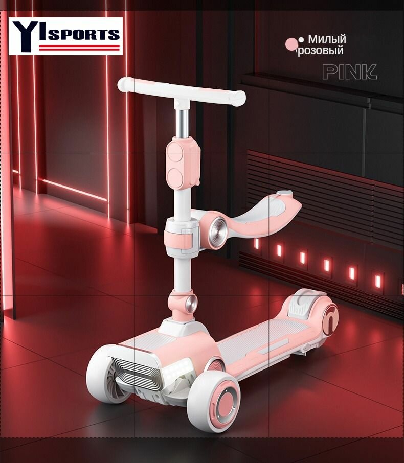 Самокат детский электрический Аккумуляторная, складная, расширенная и увеличенная