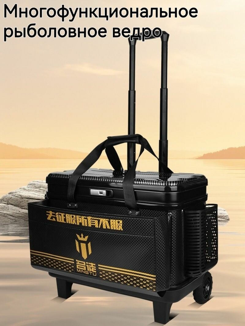 Рыболовный ящик на тележке