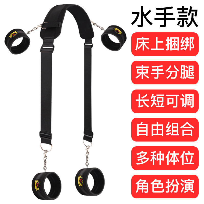 Jiuai sm props ножной разделитель ремни секс-игрушки альтернативные игрушки связанный бондаж веревка открыватель ног тренировочный инструмент