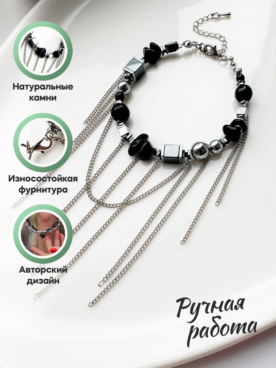 Браслет, гематит, обсидиан, агат
