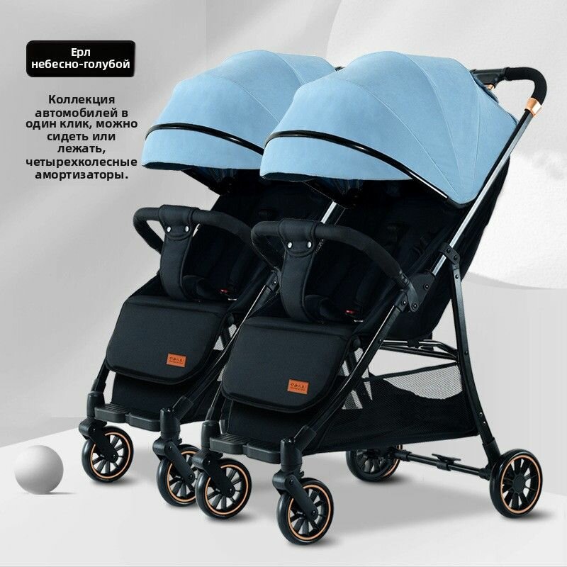 Двойная коляска с навесом, может сидеть и лежать, легкая и складная