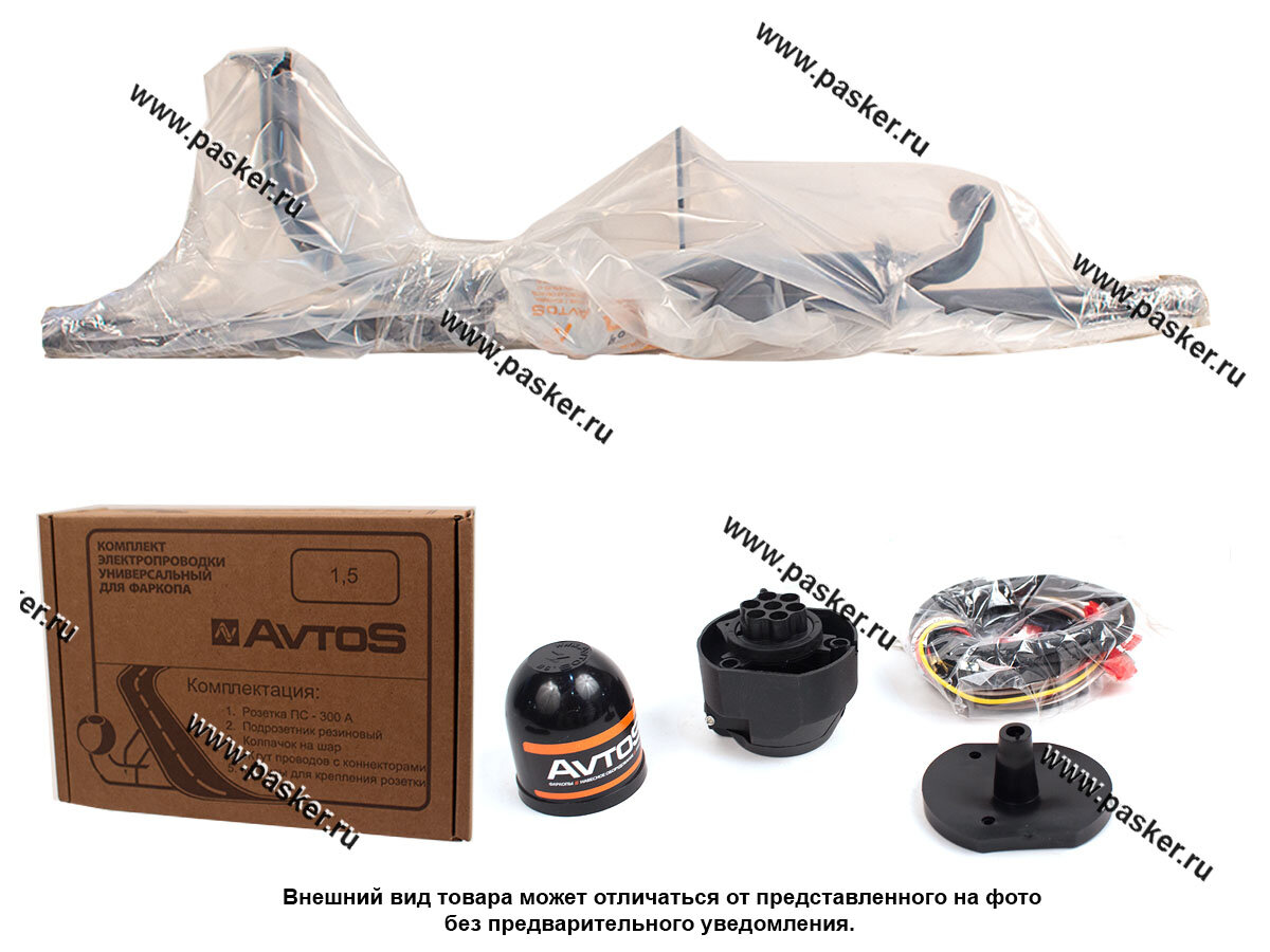 Фаркоп для 21214 Urban с электрикой, длина жгута 1,5 метра, подходит для буксировки прицепов.